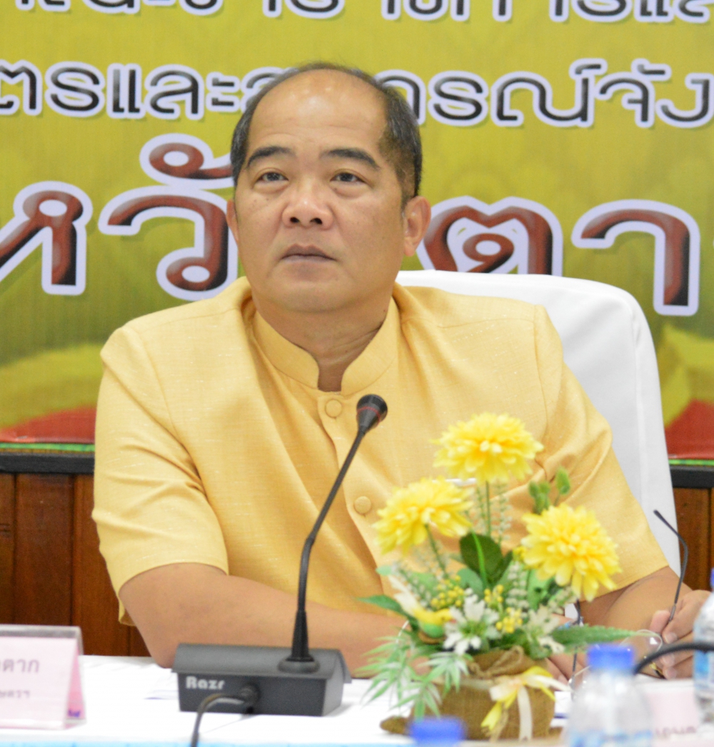 สำนักงานปลัดกระทรวงเกษตรและสหกรณ์