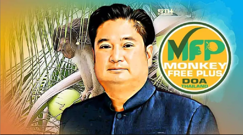 Office of Agricultural Affairs, Washington, DC