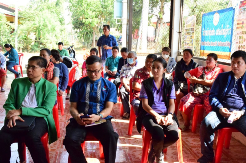 สำนักงานเกษตรและสหกรณ์ จังหวัดหนองบัวลำภู